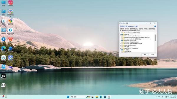 只需三步就可以让你在win 11系统安装安卓apk - 知乎