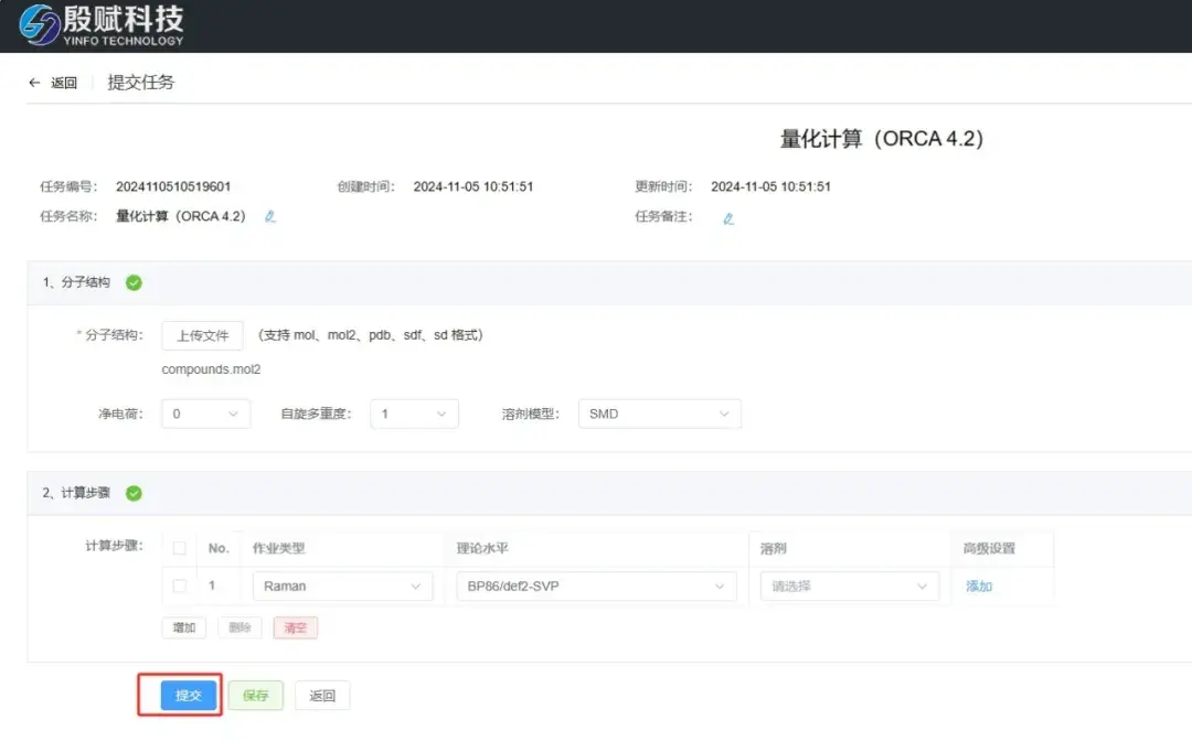 【科研工具】ORCA 4.2：一键解决你的分子计算难题！ - 知乎