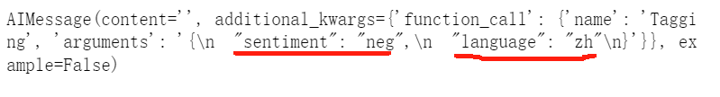 LangChain的函数,工具和代理(四)：Tagging & Extraction - 知乎