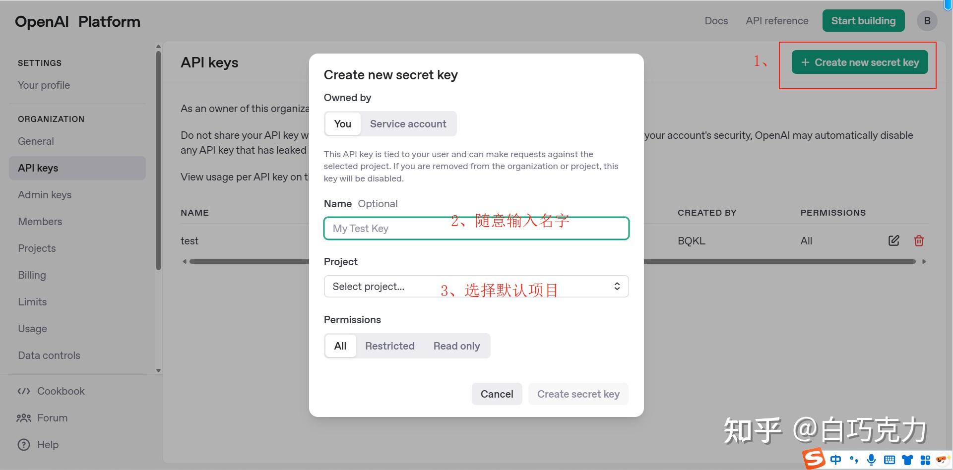 LangChain教程——LangChain基本使用 - 知乎