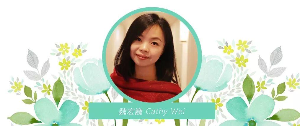 悠易互通魏宏巍（Cathy Wei）：积极面对挑战，永远保持学习 - 知乎