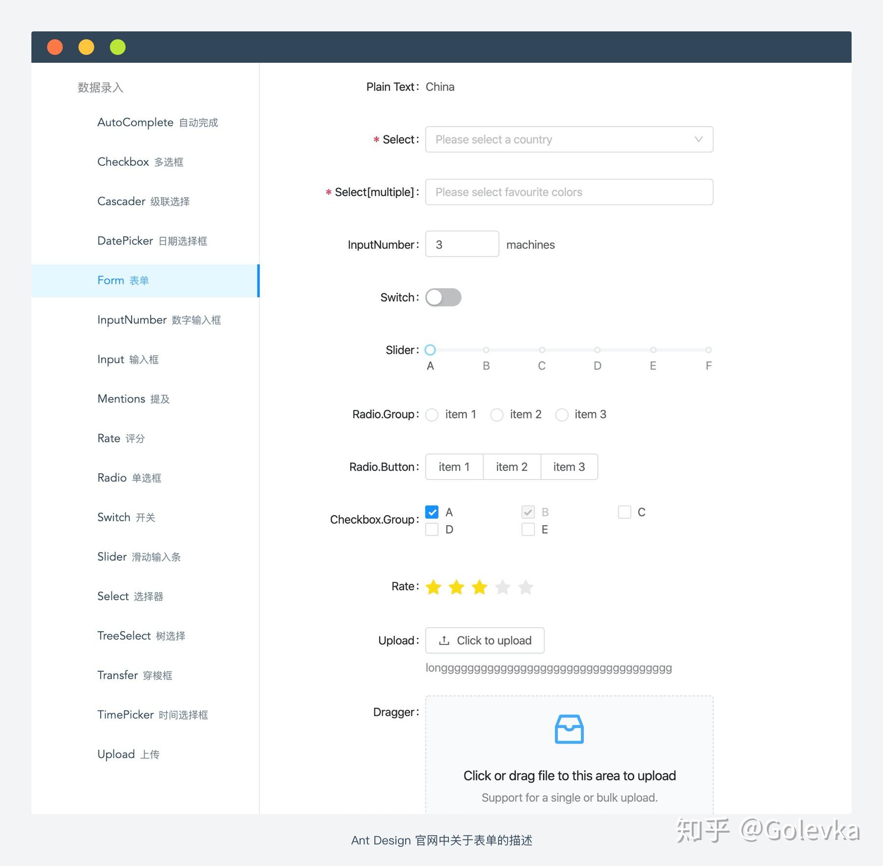 整齐划一？不如错落有致。| Ant Design 4.0 系列分享 - 知乎