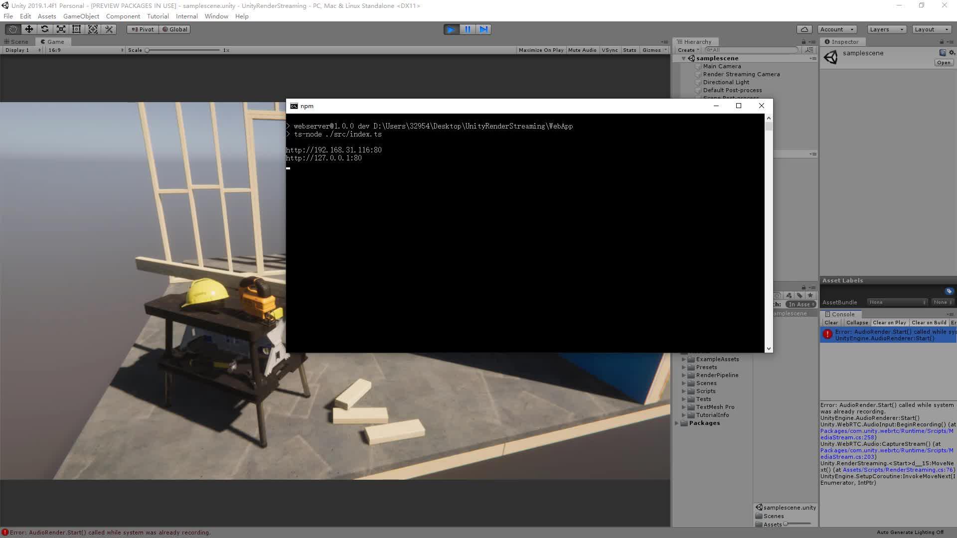 Unity官方实时云渲染RenderStreaming小测评 - 知乎