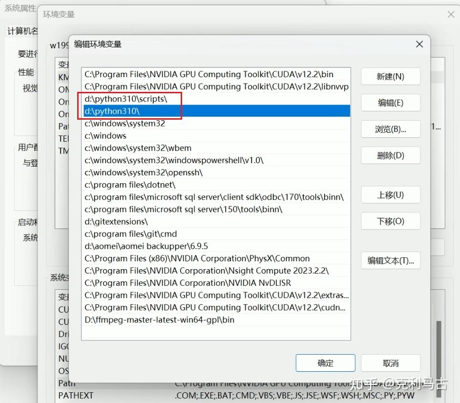 图片标注工具 labelme 中的 AI 多边形（AI-Polygon）如何使用 - 知乎
