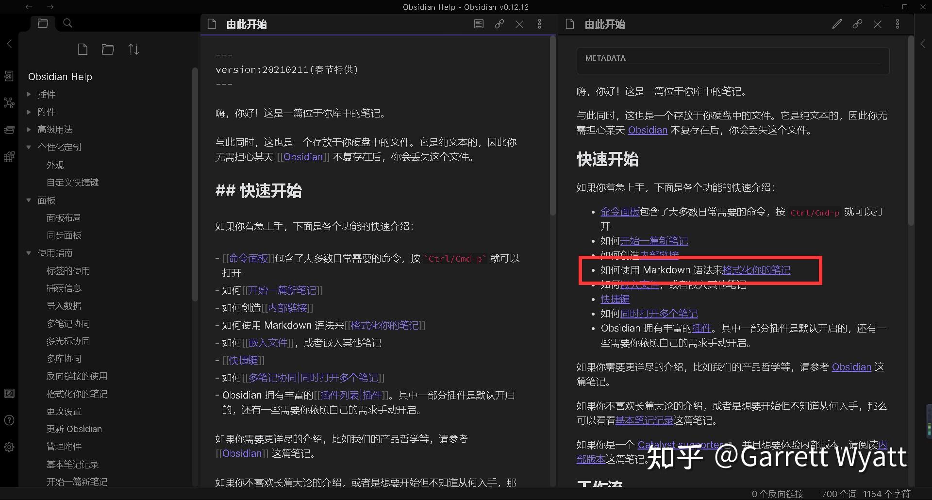 为什么选择·Obsidian？【玩转Obsidian的保姆级教程】 - 知乎