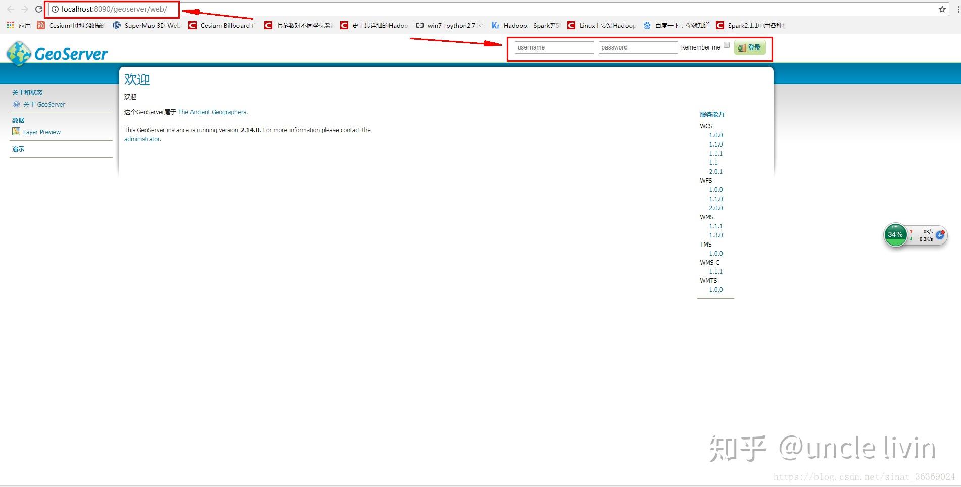 GIS Experience （一）：GeoServer安装及使用教程 - 知乎