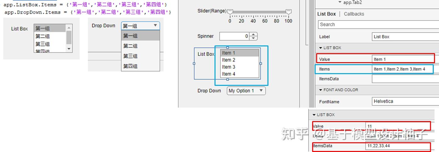 MATLAB App Designer 常见问题d - 列表以及Tree - 知乎