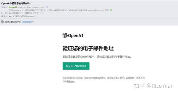 OpenAI注册流程|创建OpenAI账户邮箱不支持怎么办？ - 知乎