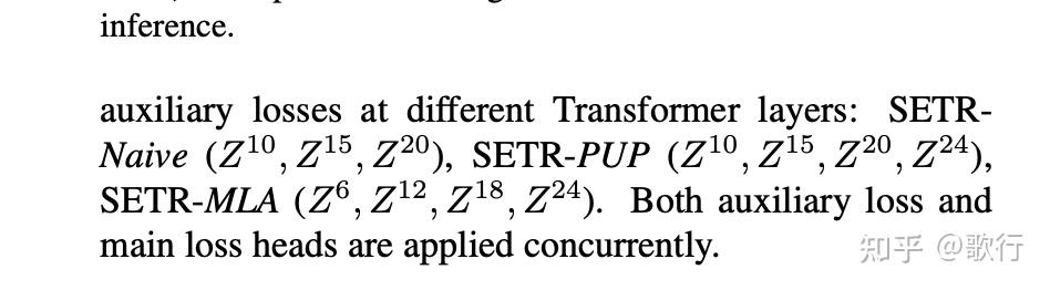 SETR，使用transformer+CNN做语义分割 - 知乎