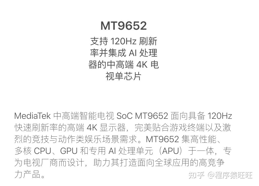 内心波涛澎湃，外表平静如水—极米H3S测评 - 知乎