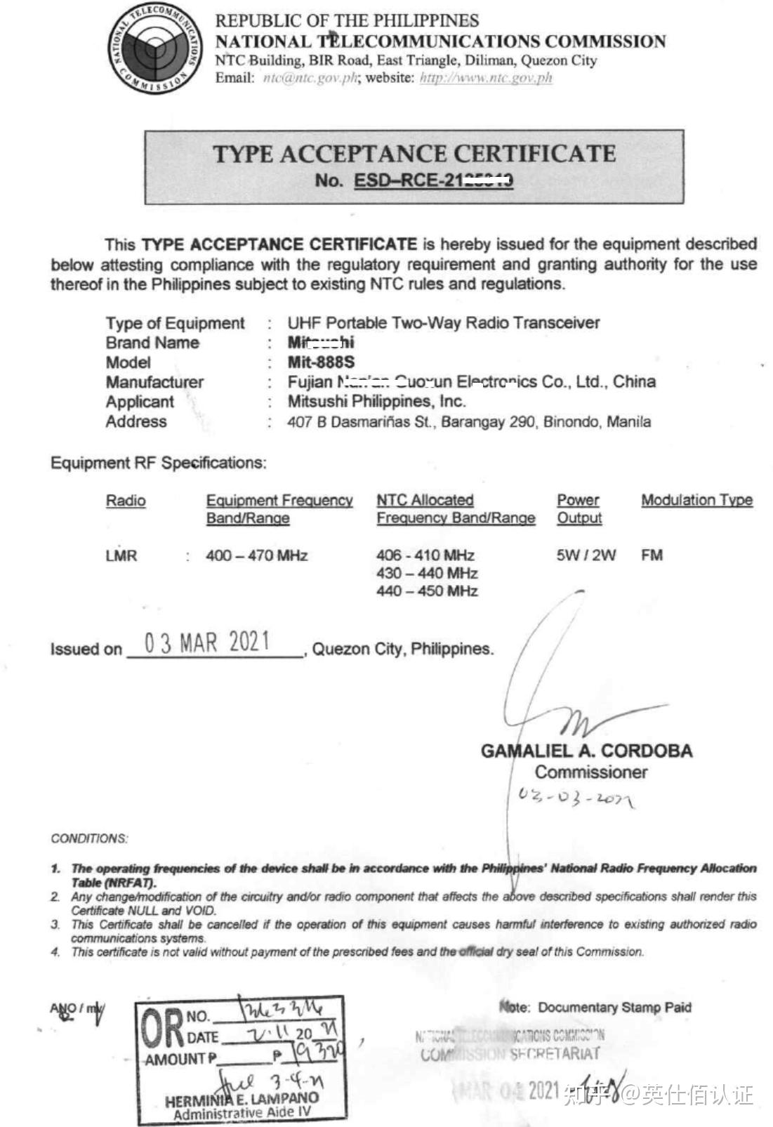 无线产品菲律宾NTC认证 你必须要知道的知识 - 知乎