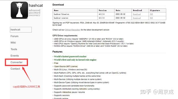 hashcat教程 - 知乎