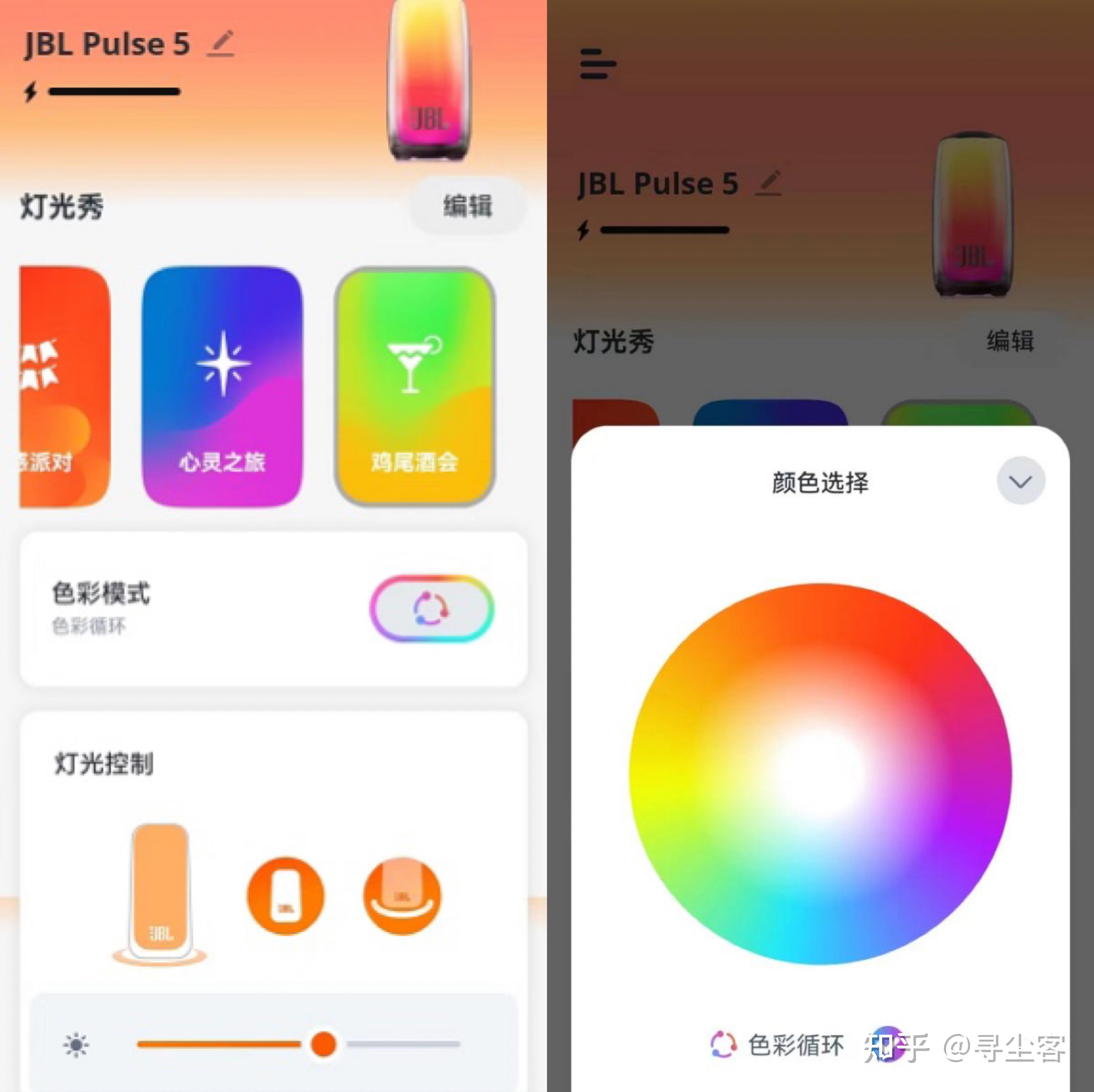 蓝牙音箱JBL PULSE 5 一周体验测评：朋友们都说Party是我家 - 知乎