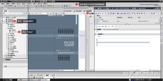 手把手教你用博图V17编写一个PLC程序 - 知乎