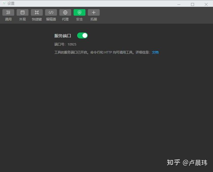 微信小程序自动化测试 miniprogram-automator 的填坑指南 - 知乎