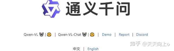 LLM/阿里：通义千问Qwen-VL与Qwen-VL-Chat多模态大模型【对标VisualGLM】 - 知乎