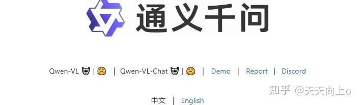 LLM/阿里：通义千问Qwen-VL与Qwen-VL-Chat多模态大模型【对标VisualGLM】 - 知乎