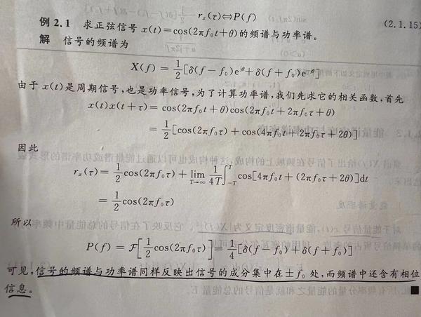 对matlab中pwelch函数估计功率谱的一些理解 - 知乎