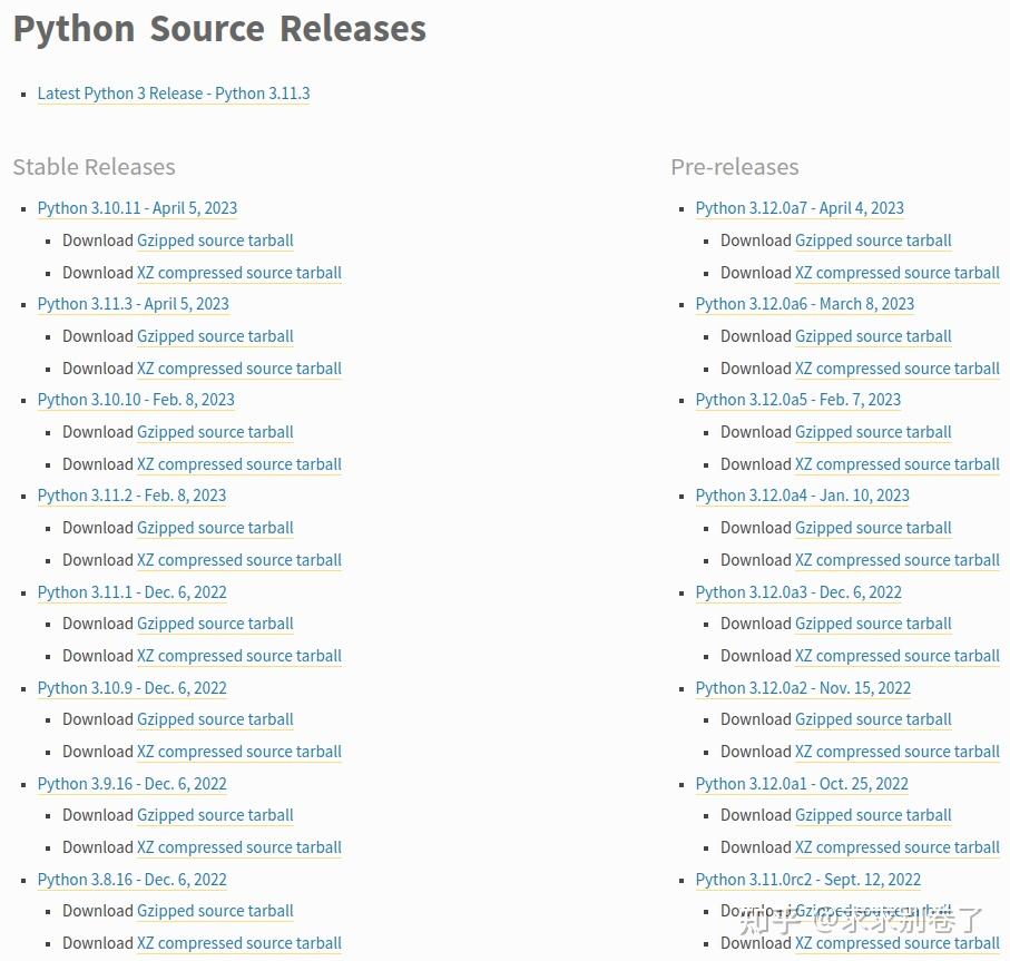 Ubuntu安装使用Segment Anything - 知乎