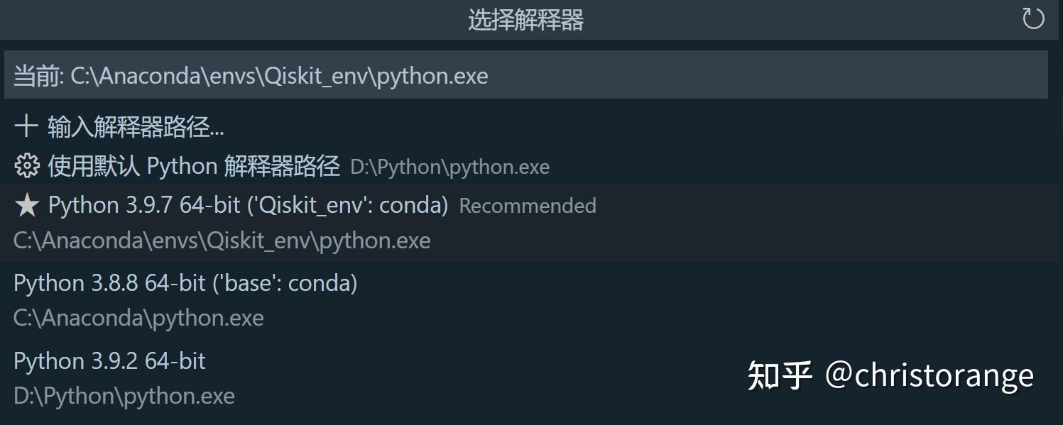 Qiskit 安装与配置--小白教程(适用Windows) - 知乎