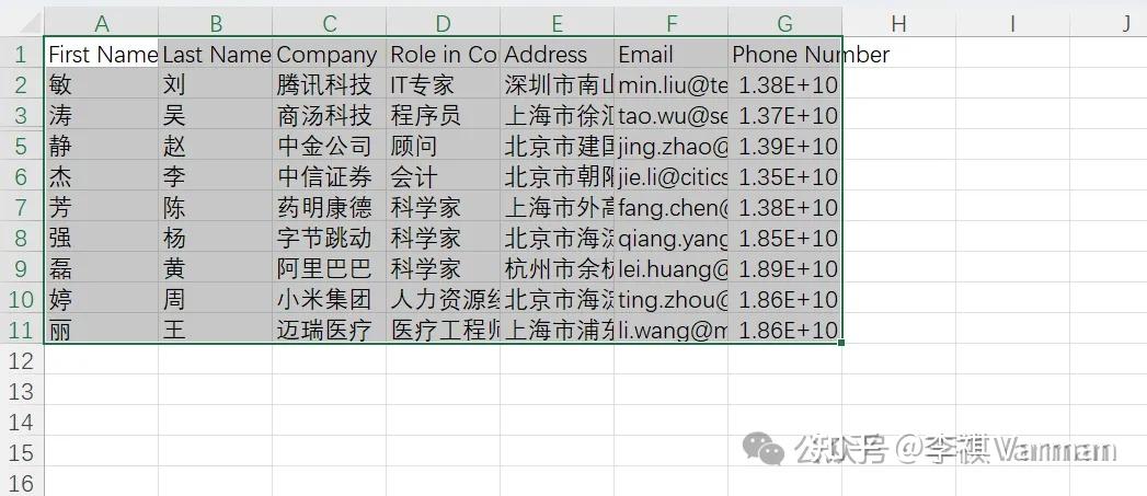 Power Automate Desktop 教程：用 VBScript 脚本灵活隐藏 Excel 的行与列 - 知乎