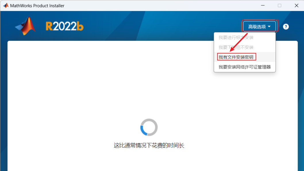 MATLAB R2022b Update4安装包下载及安装教程 - 知乎