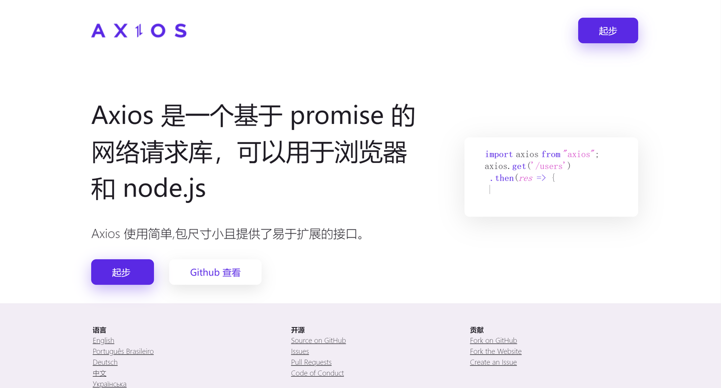 「2023」Vue官方生态整理 - 知乎