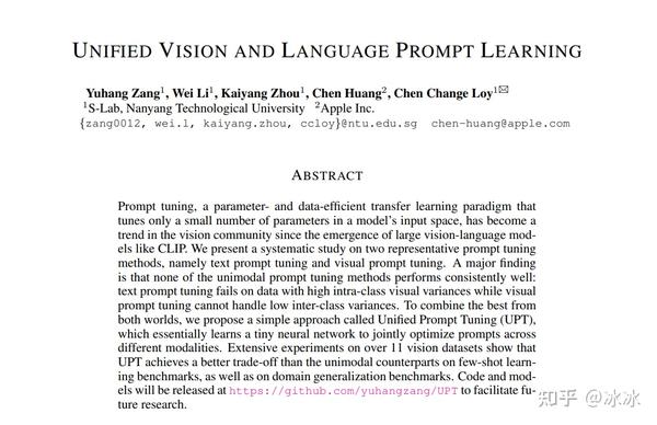 Muti-Modality Prompt Tuning：“UNIFIED VISION AND LANGUAGE PROMPT LEARNING”论文精读 - 知乎