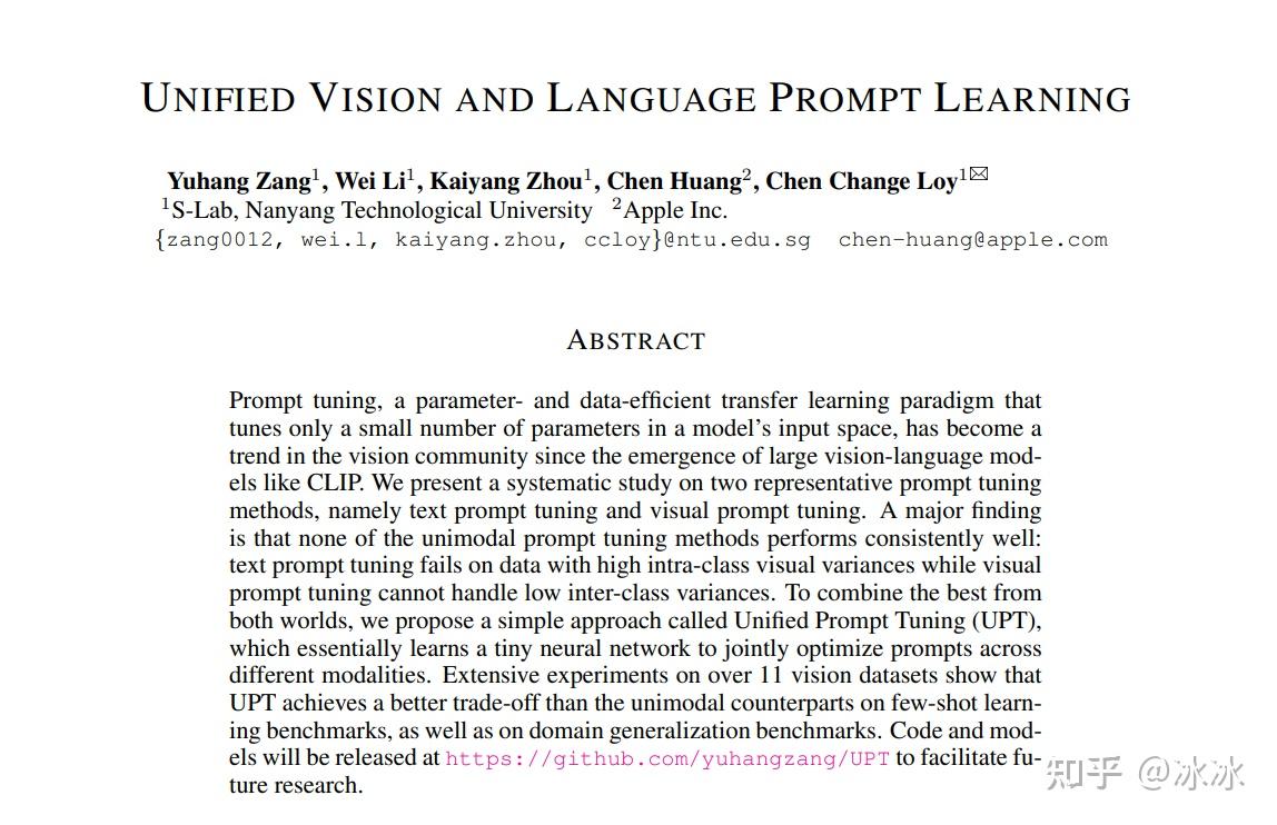Muti-Modality Prompt Tuning：“UNIFIED VISION AND LANGUAGE PROMPT ...