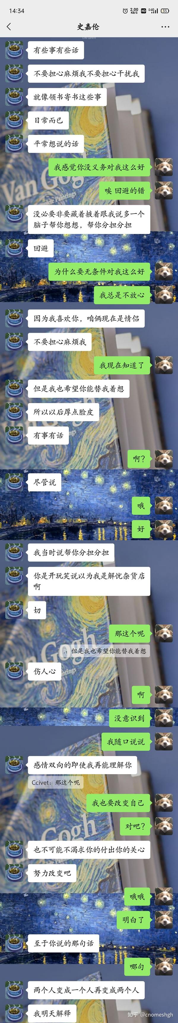回避型人格的爱情如何修成正果? 知乎