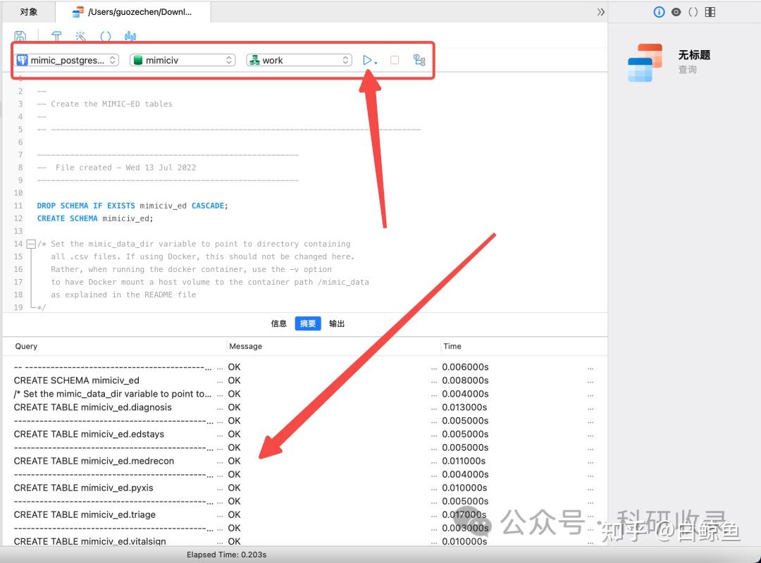 MIMIC-IV-ED适合科研小白的安装方法（提供数据集下载） - 知乎