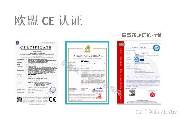轨道灯CE认证 EMC/LVD - 知乎