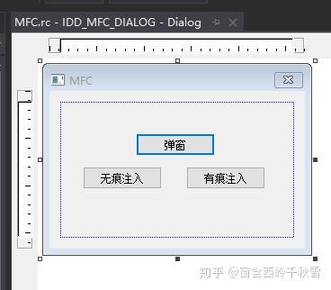 [LAB]一种无痕Dll模块注入方式 - 知乎