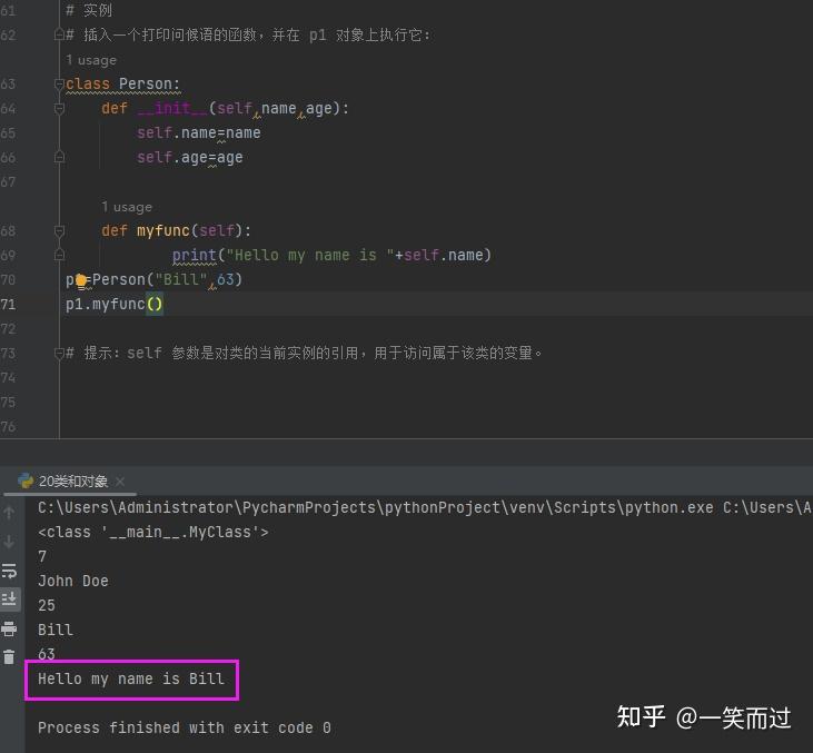 解决报错：AttributeError: 'Person' object has no attribute 'myfunc' - 知乎