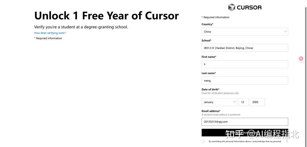 CursorPro零成本获取指南（非官方方案实测） - 知乎
