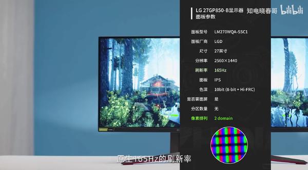 「知电出品」LG GP850 显示器评测：全能小金刚值得买吗？ - 知乎