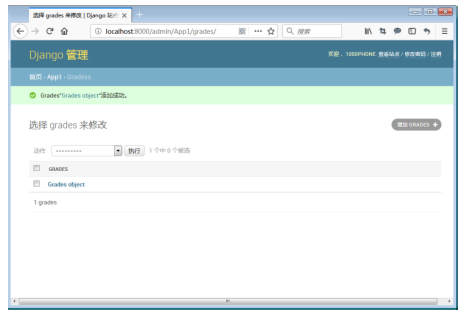 Python Web开发—Django框架进阶—Django Admin站点管理、Admin站点简介、Admin站点配置与登录、Admin的 ...