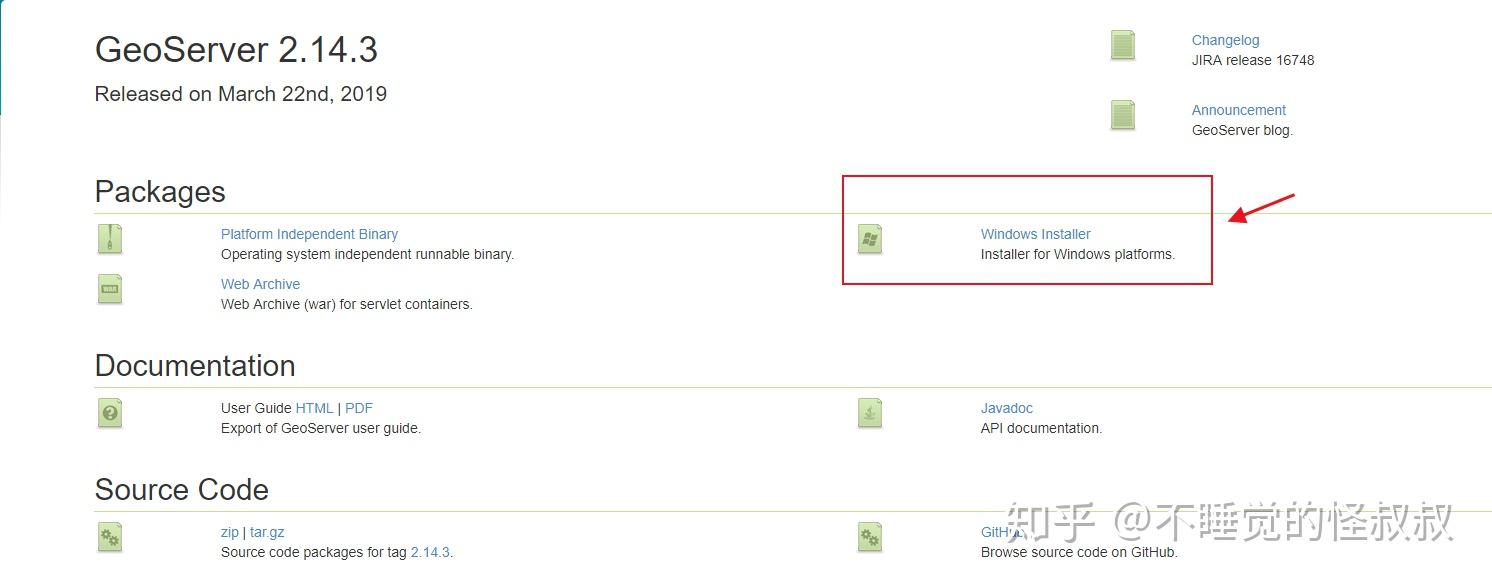 GeoServer的安装（Windows）与初步使用 - 知乎