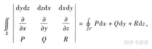 散度定理(Divergence Theorem) - 知乎