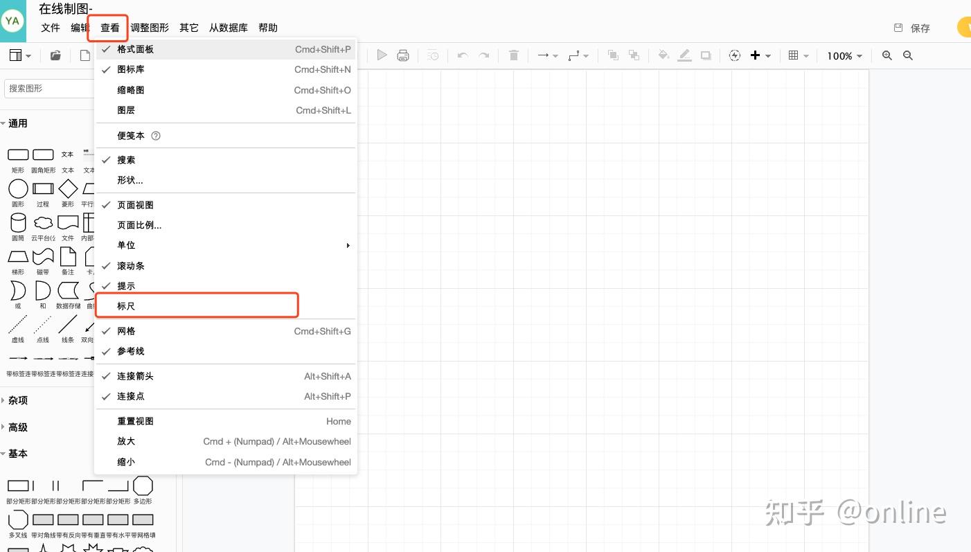在线制图工具-Freedgo 具有标尺在线制图工具 - 知乎