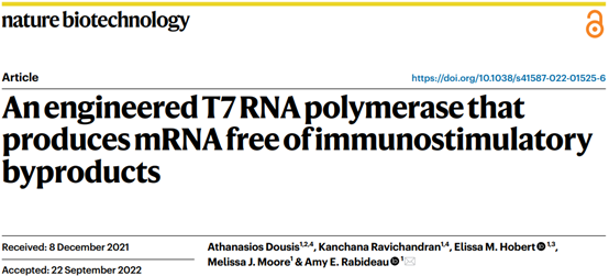 【耀文解读】mRNA IVT篇︱Modern团队首次发现T7 RNA聚合酶双突变体，减少免疫刺激副产物 - 知乎