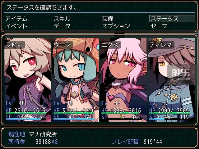 良心小黄油系列：男人近乎绝迹的废土世界《SEQUEL blight》 - 知乎