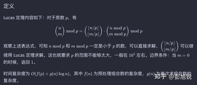 Leetcode 周赛上分之旅 43 计算机科学本质上是数学吗? 知乎