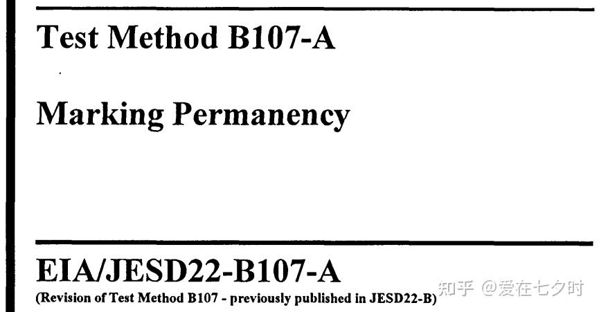 微电子行业JEDEC标准和部分原版文件的详解； - 知乎