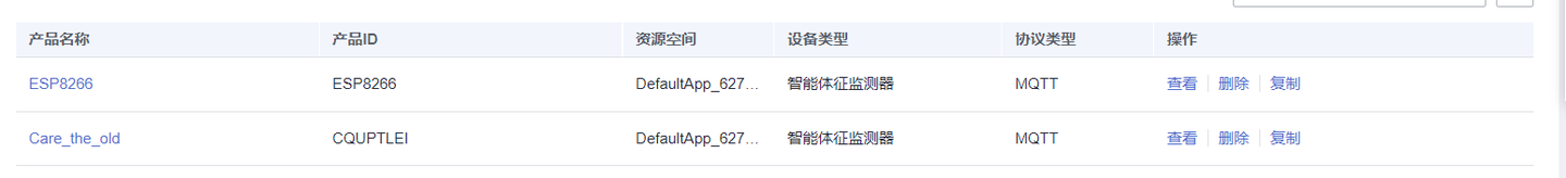 【ESP8266】使用MQTT协议 连接华为云iotDA，实现设备属性上报 - 知乎