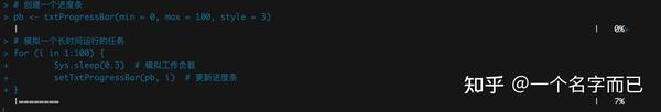 可视化添加进度条（R语言） - 知乎