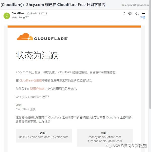 如何用免费的cloudflare来解析域名保护服务器真实IP - 知乎