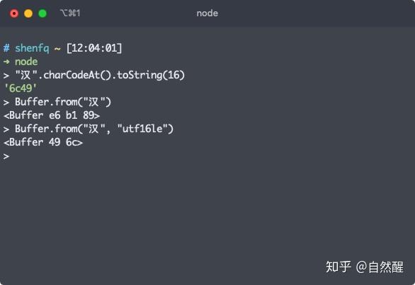 Node.js与二进制数据流 - 知乎