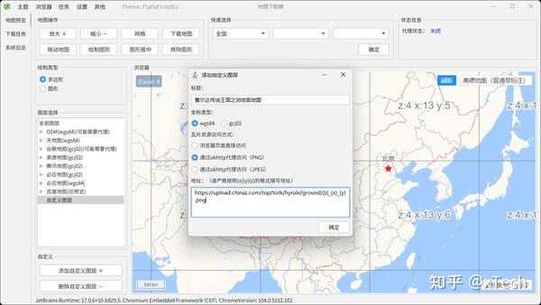 7个最佳免费的GIS/地图/导航/定位开源项目 - 知乎