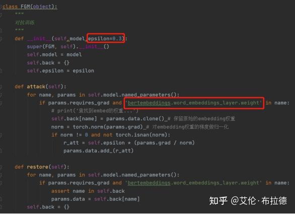 对抗训练FGM及用pytorch实现 - 知乎